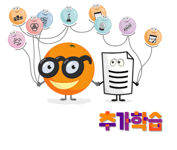 현대위아 Ai Professional 과정 추가학습 Algorithm Labs